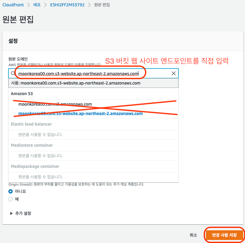 CloudFront 에러 - This XML file does not appear to have any style information associated with it