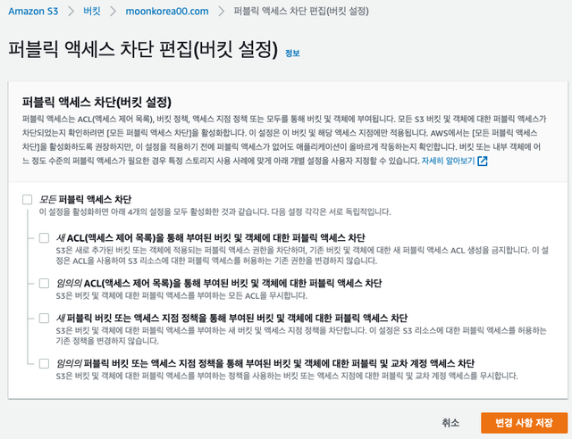 Cloudfront 에러 This Xml File Does Not Appear To Have Any Style
